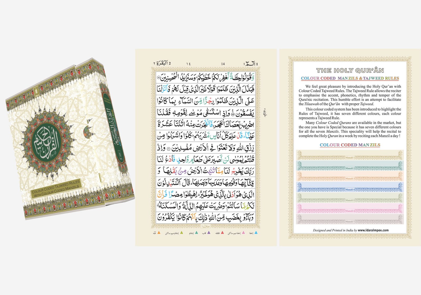 Holy Quran with Colour Coded Tajweed Rules and Manzils