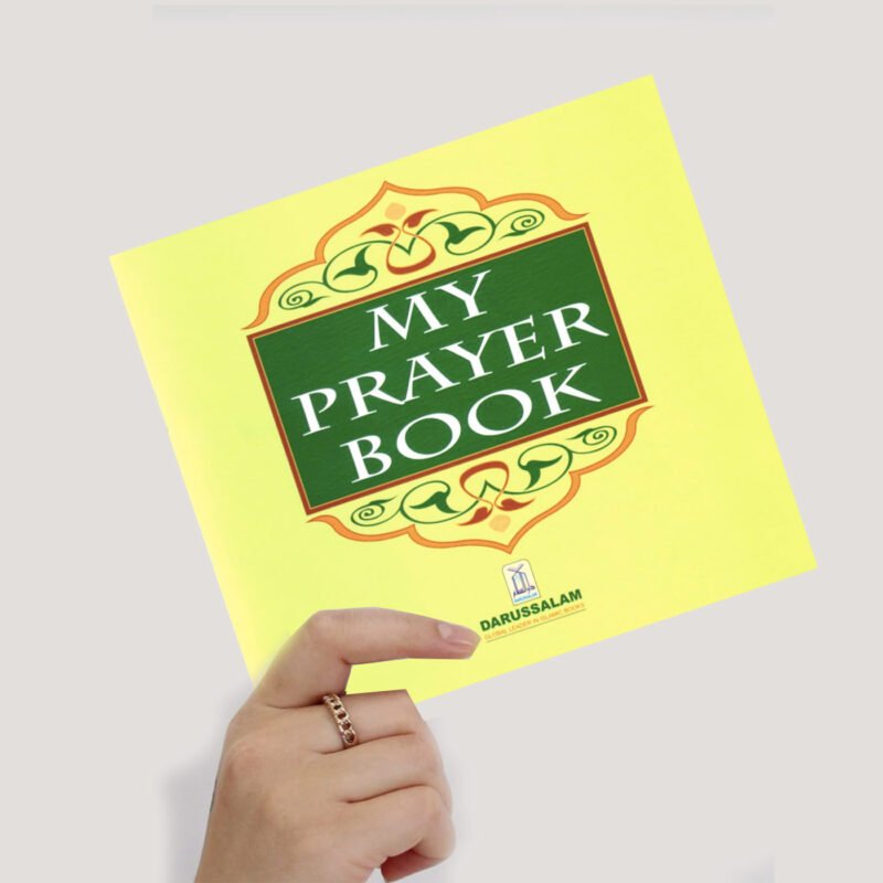 Supplication/Dua/Prayer - ISLAMICBUK.com