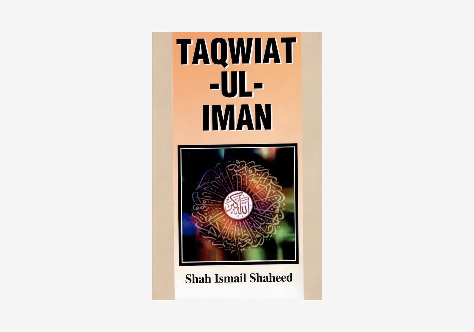 Taqwiat-ul-Iman