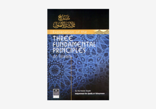 Explanation of the Three Fundamental Principles of Islaam