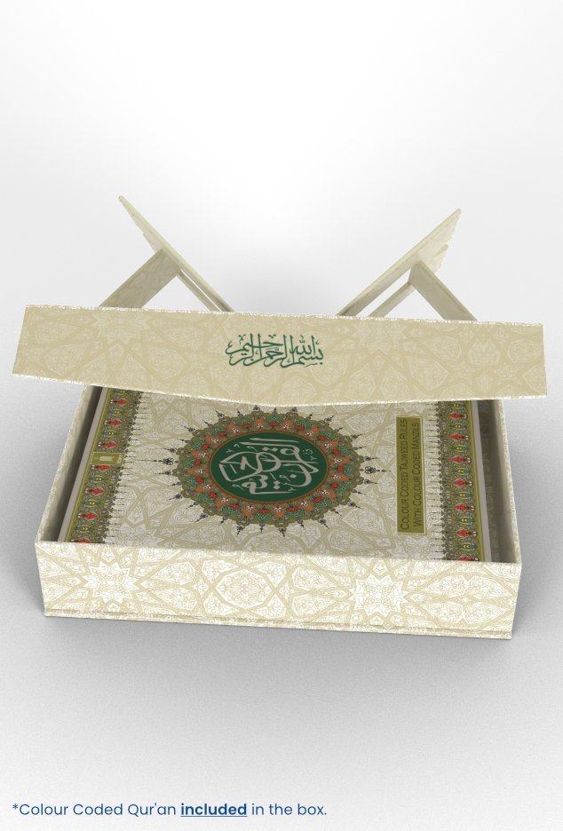 Colour Coded Holy Quran box with built-in Stand (Rehal)