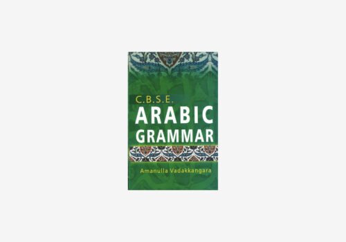 CBSE Arabic Grammar