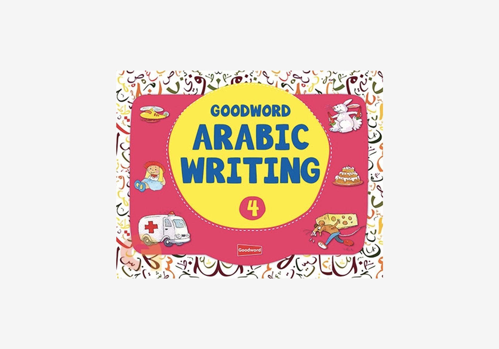Goodword Arabic Writing Book 4