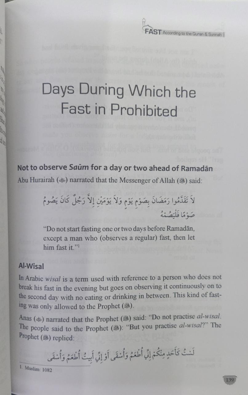 Fast According to the Quran & Sunnah