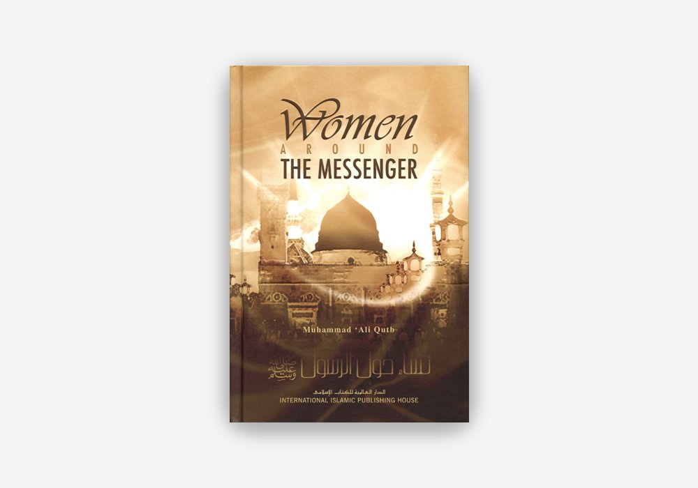 Women Around the Messenger (Muhammad 'Ali Qutb)